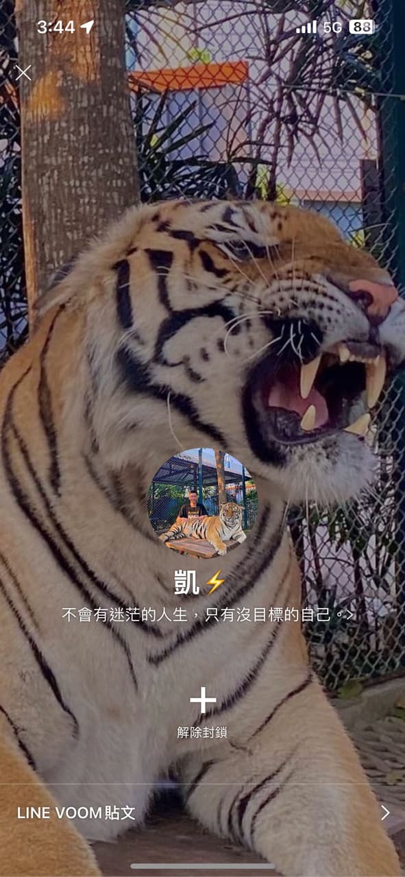 交友詐騙 真的希望不要再有人受騙了！ 反詐騙板 Dcard