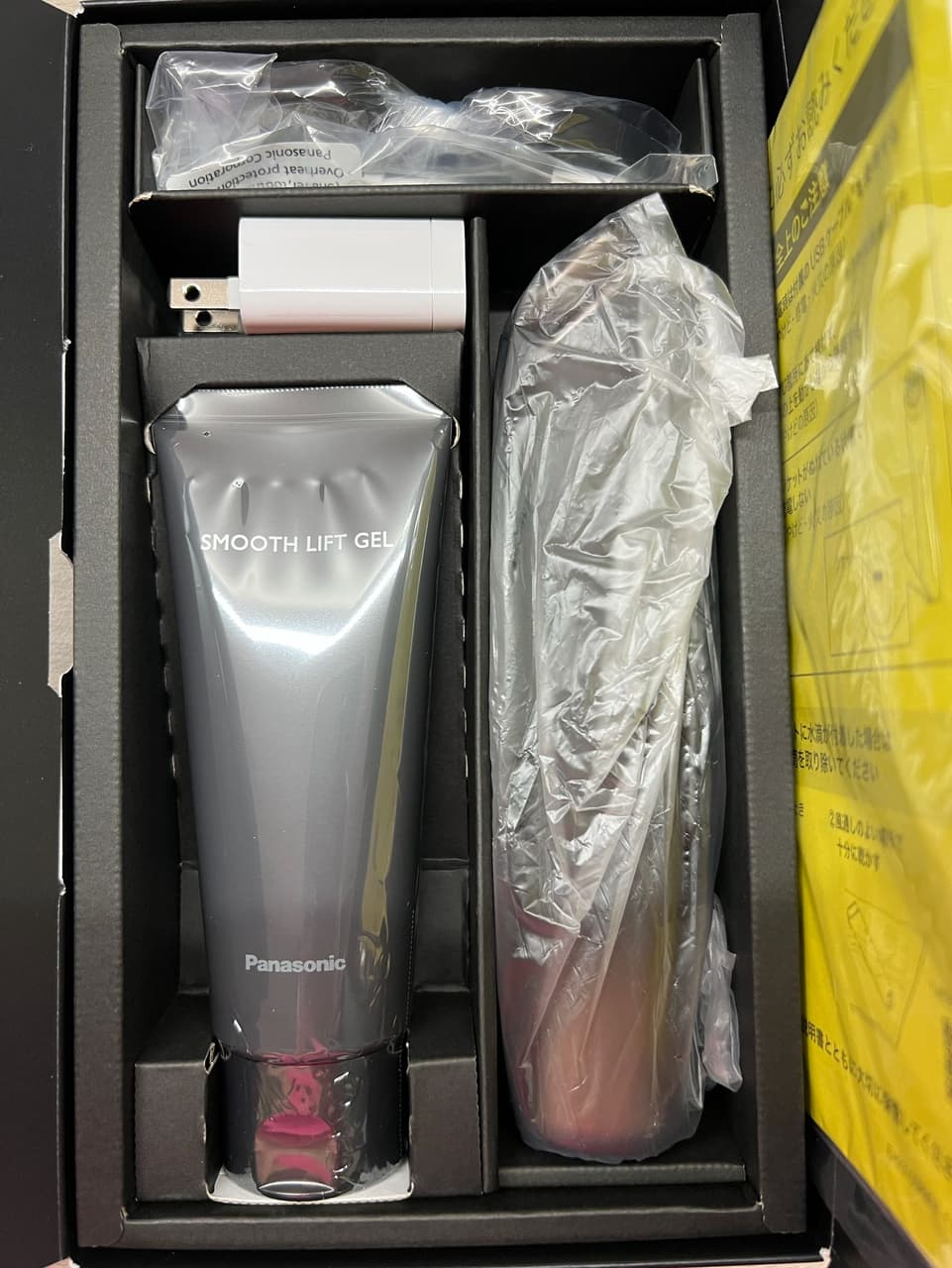 #我要賣 全新Panasonic EH-SR86美容儀（已售出） - 二手交易板 | Dcard