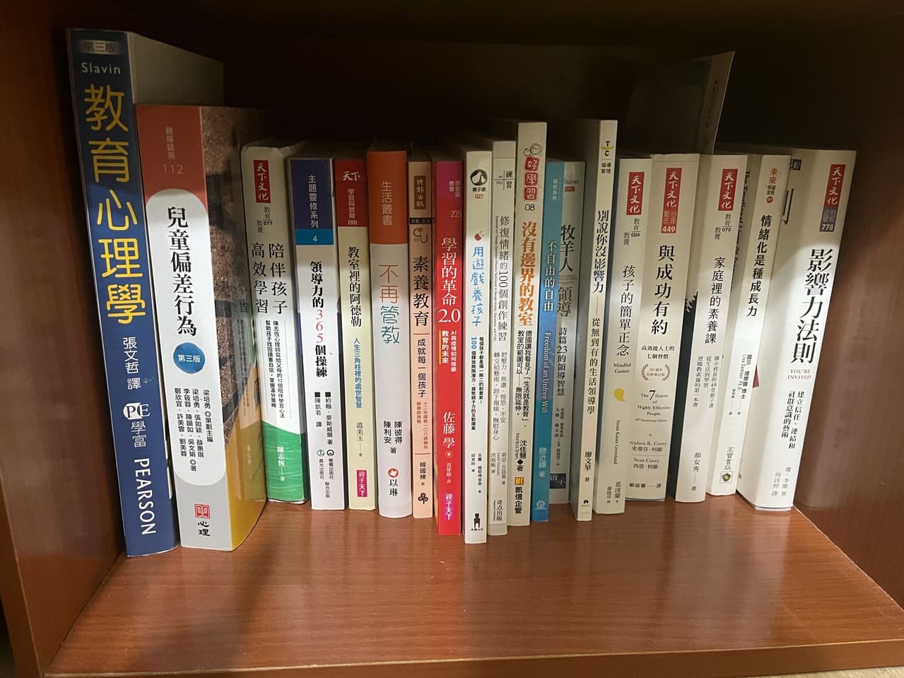 【如何將閱讀升級「#素養」等級？】#日更2 - 逸帆老師 (@shinefan) | Dcard