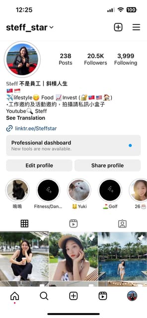 Steff | 新頻道報道！生活旅遊vlog｜美食 - YouTuber板 | Dcard