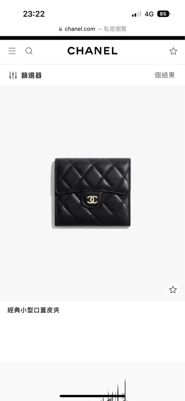 #選手 #選手 Chanel vs LV - 精品板 | Dcard