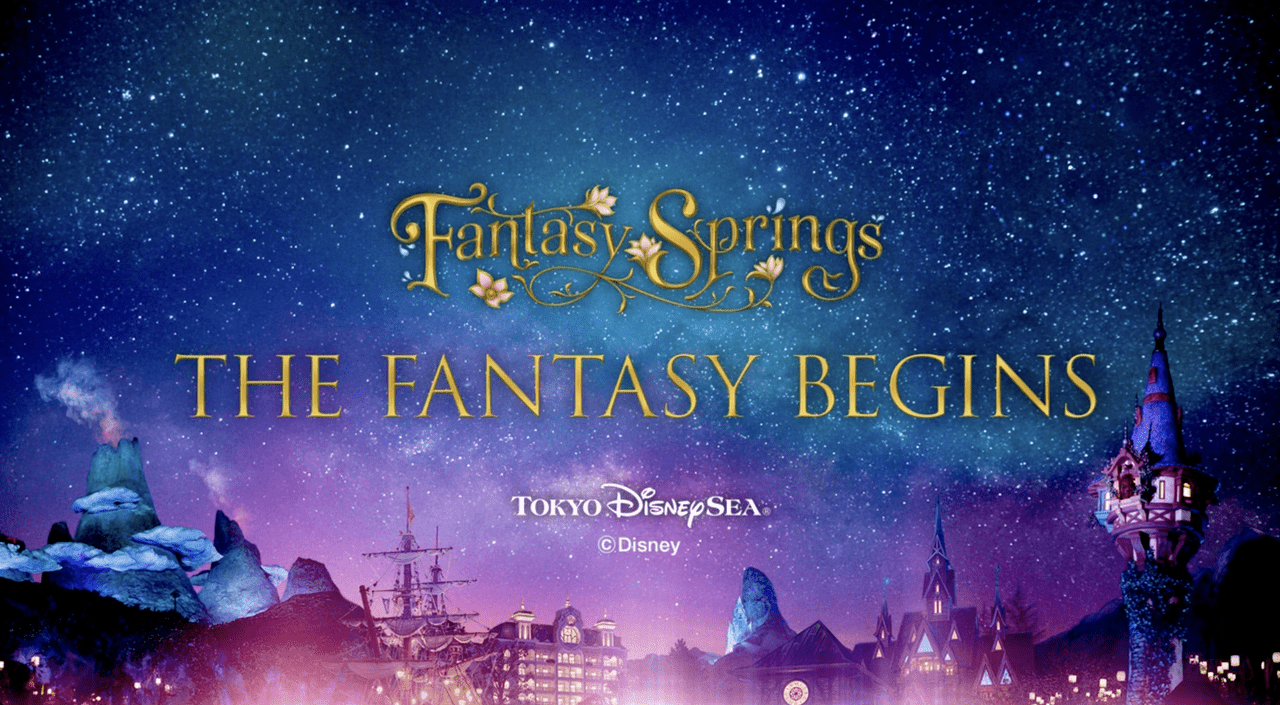 東迪fantasy springs開幕表演 - 迪士尼板 | Dcard