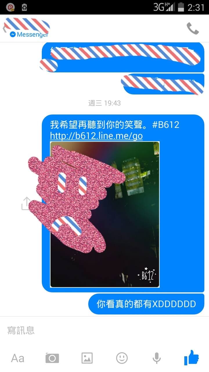 B612的神奇標語?! - 有趣板 | Dcard