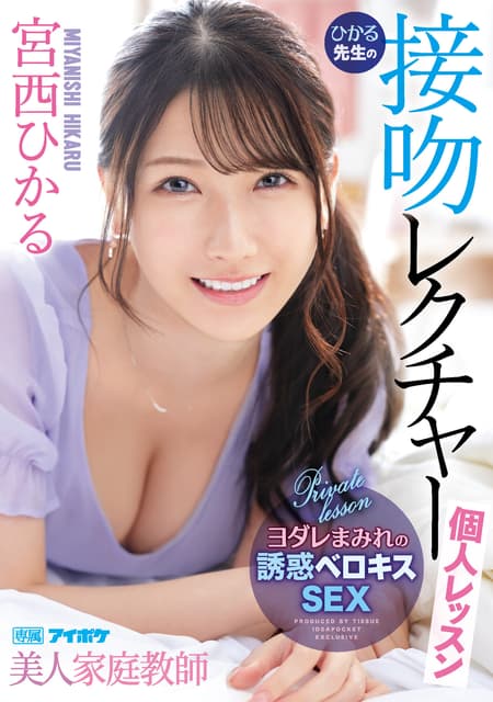 Ideapocket 2022年12月新作情報 - 紅燒小白兔 (@carry1106) | Dcard