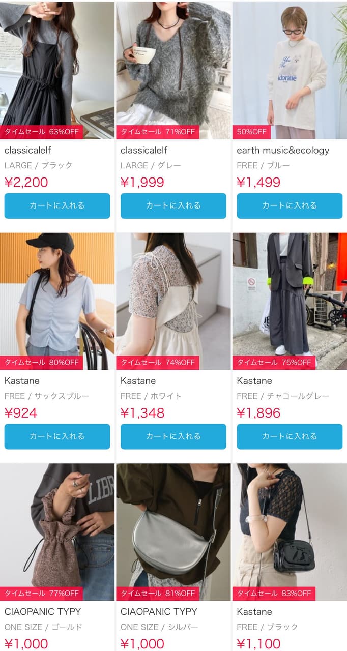 #分享 日牌平均一件只要$300 zozotown戰利品實穿分享🛍️ #我來開箱 - 穿搭板 | Dcard