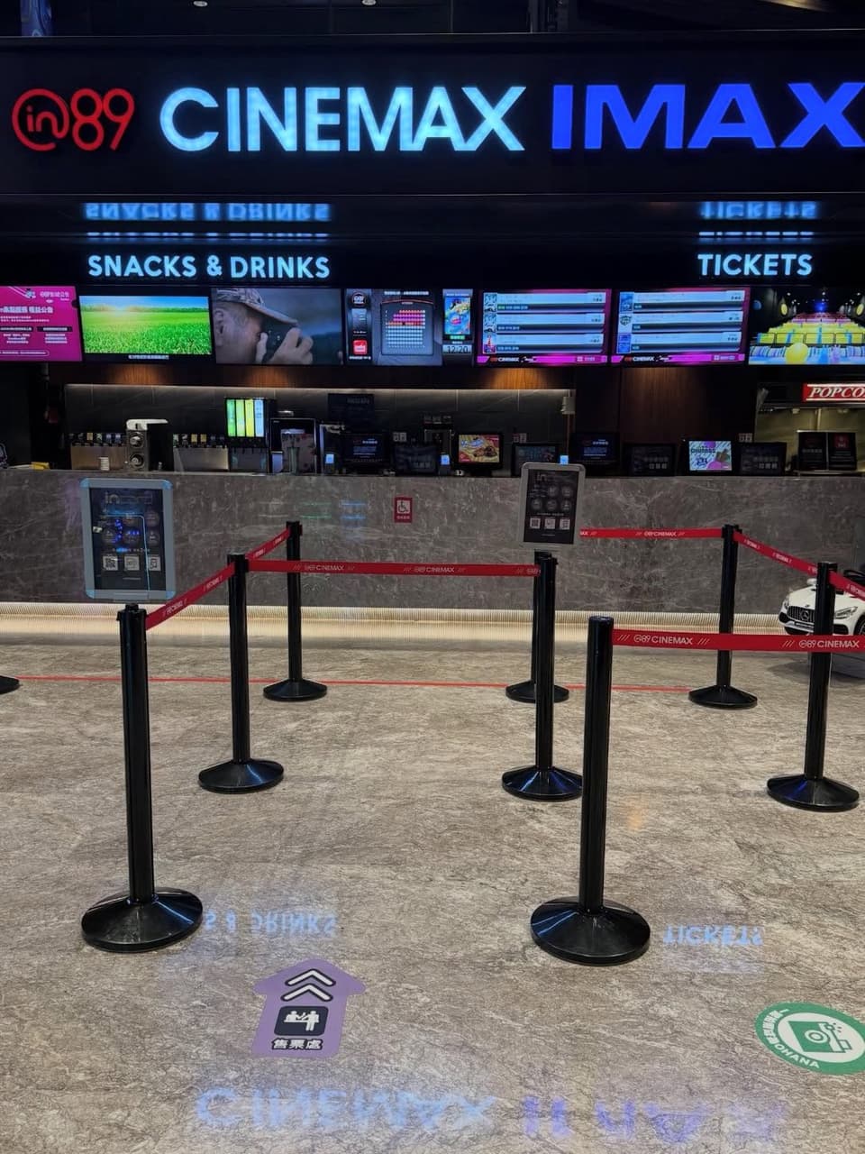 鬼滅之刃 嘉義in89 IMAX電影票 250元 半價隨便賣 - 電影板 | Dcard