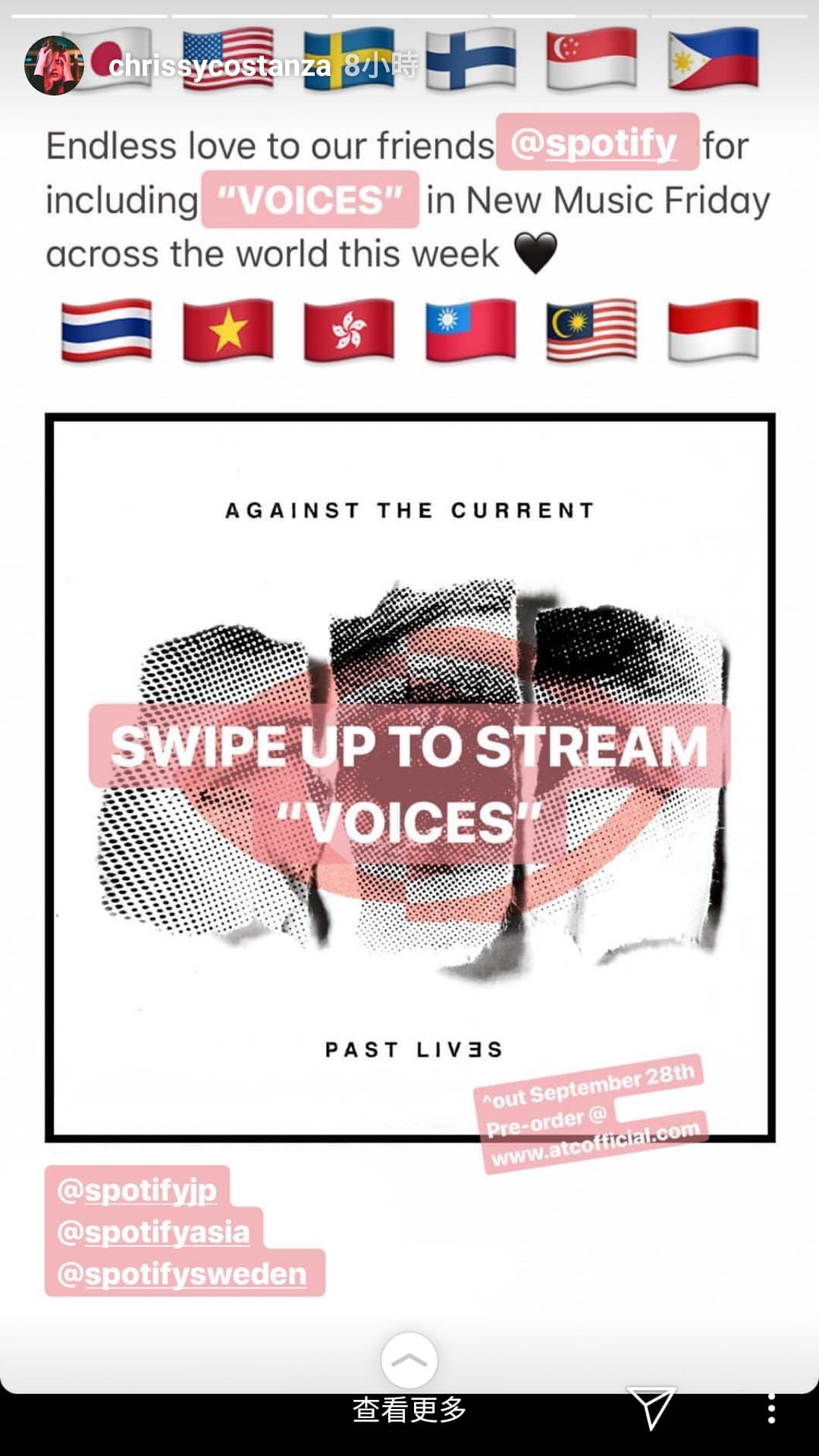 Against The Current💕 - 追星板 | Dcard