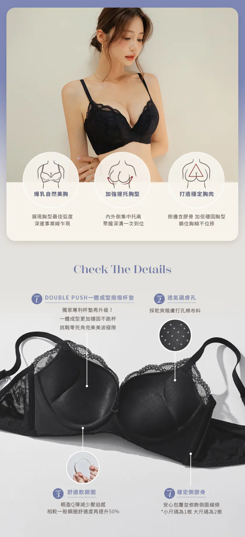 #實測AIR SPACE【DOUBLE PUSH美波內衣】體驗瞬間爆乳的內衣真實效果 - 女孩板 | Dcard