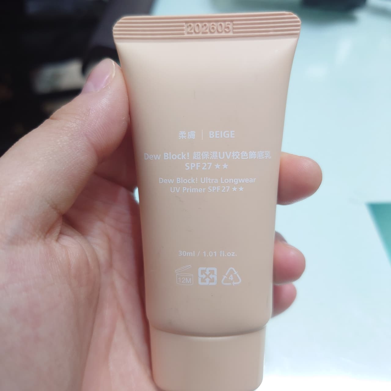 #我要賣 1028、sofina 妝前 - 二手交易板 | Dcard