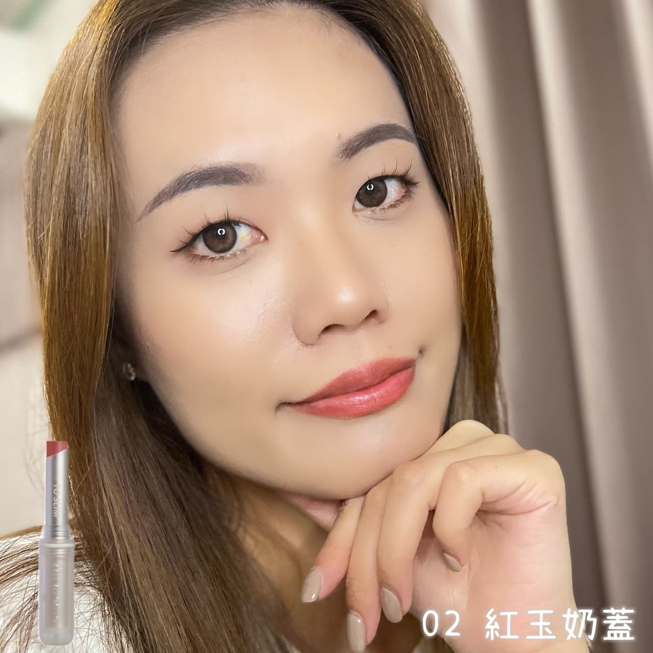 #文末抽獎 特愛玫瑰豆沙色的朋友都點進來！ft. I’m meme #我的Dcard時光 - 芮妮是我🎈 (@chw98) | Dcard