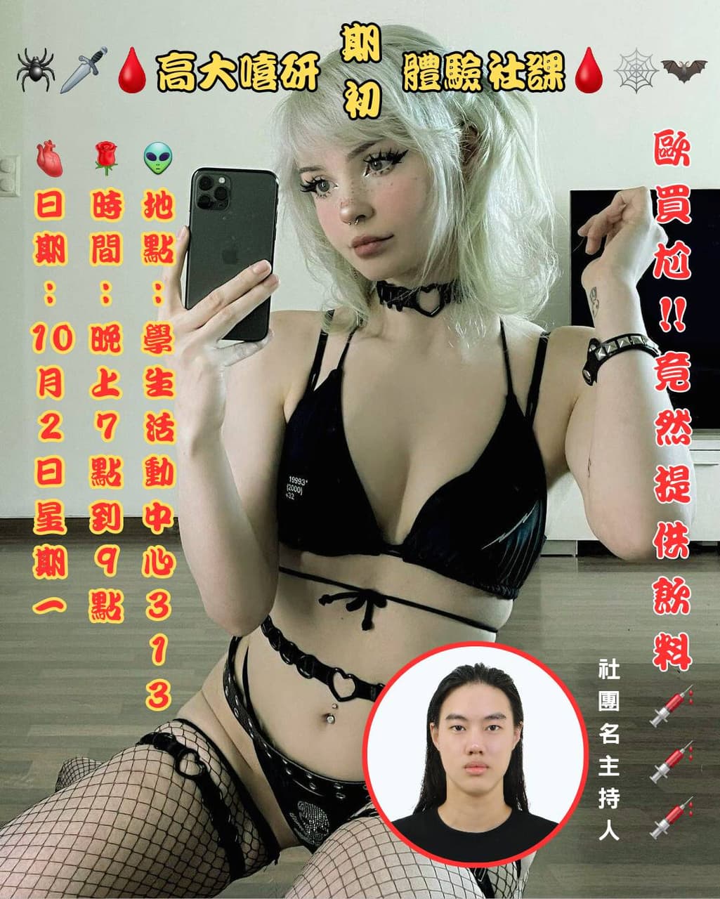 高大嘻研到底有什麼問題🤬🤬🤬??? 高雄大學板 Dcard