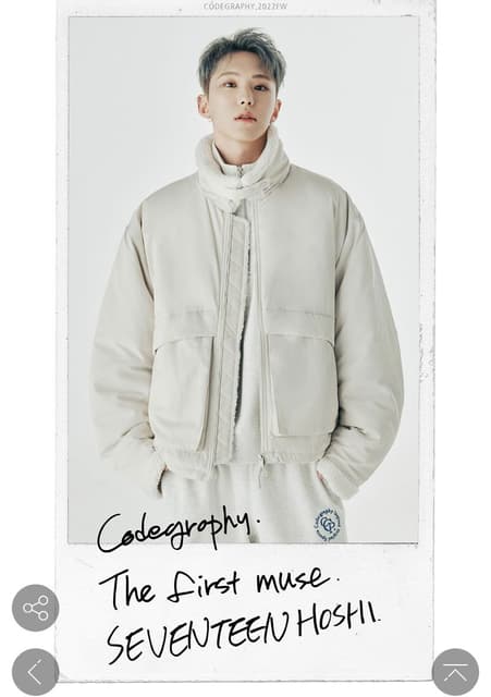 #提問 CGP×Hoshi外套尺寸 - SEVENTEEN板 | Dcard