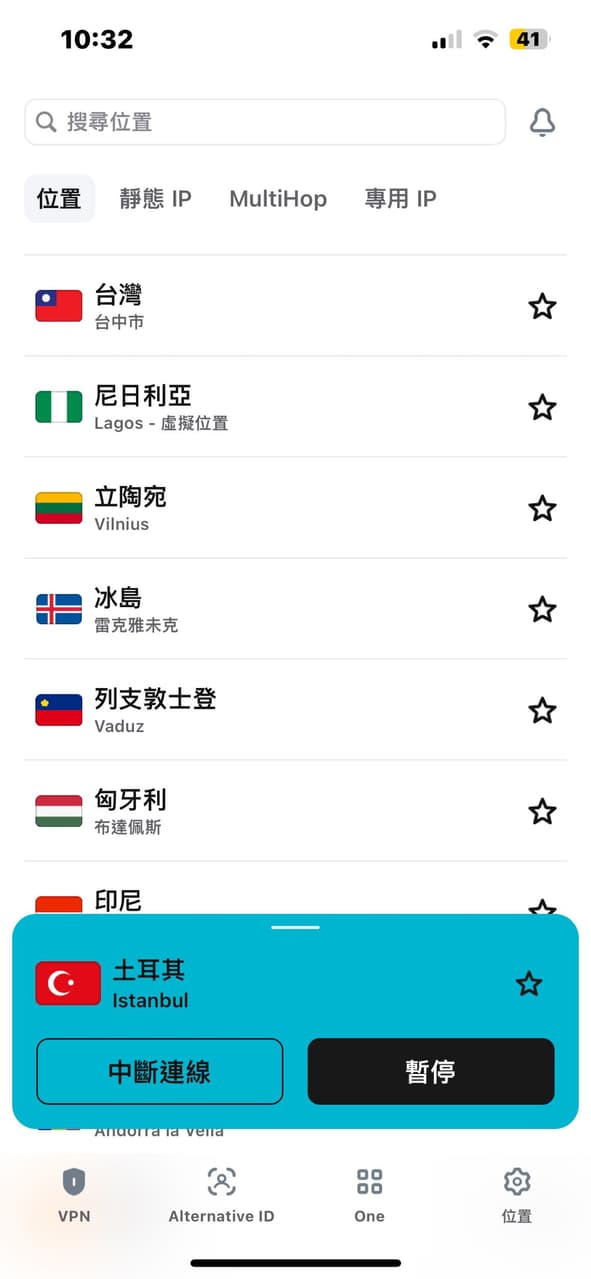 #詢問 Google One購買 切換VPN - Google/Android板 | Dcard