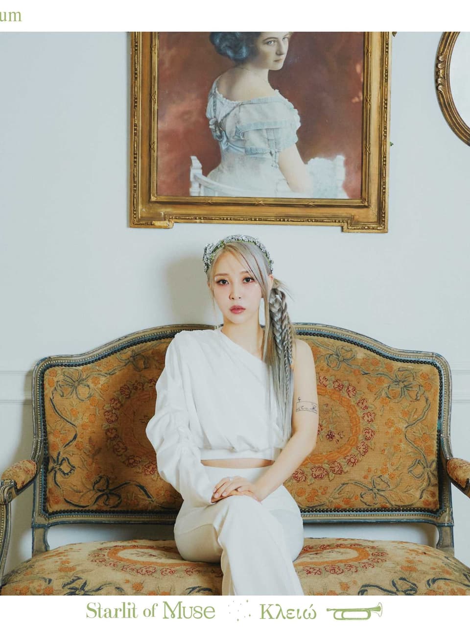 2/20 玟星正規一輯 [Starlit of Muse]回歸概念照🎺🌏🪕 - 倉派木木 (@moon_hamstar) | Dcard