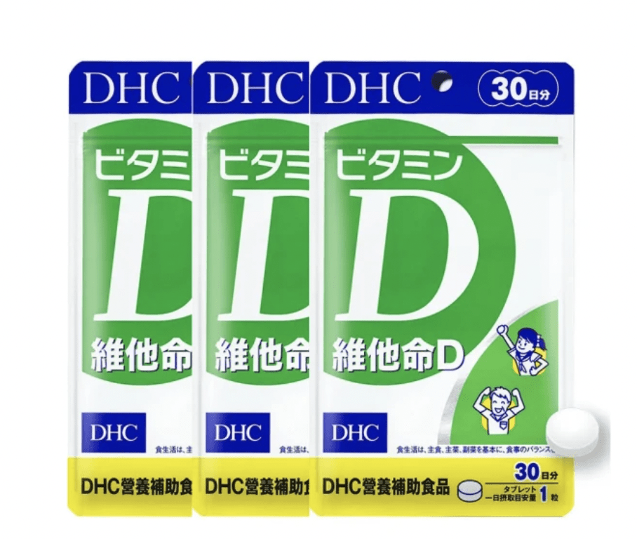 #請益 維他命D選手推薦 (DHC以外選擇) - 美妝板 | Dcard