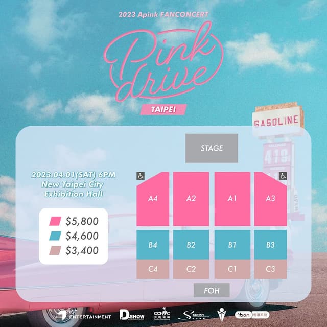 Pink drive票價及福利出來啦🫶🏻 - 은지바라기 (@pinkmixone) | Dcard