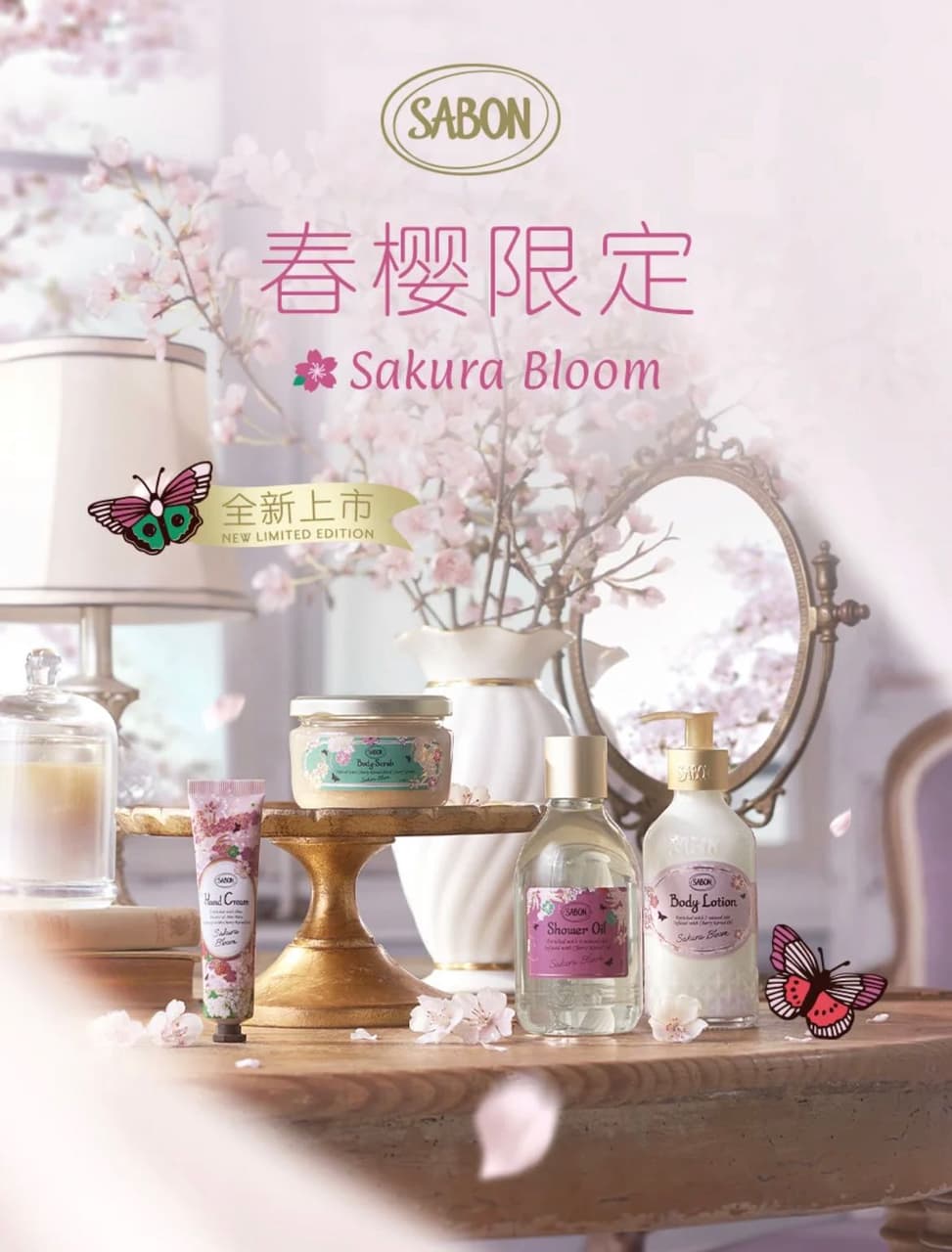 #情報 Sabon 春櫻限定🌸 期待台灣上市！ - 美妝板 | Dcard
