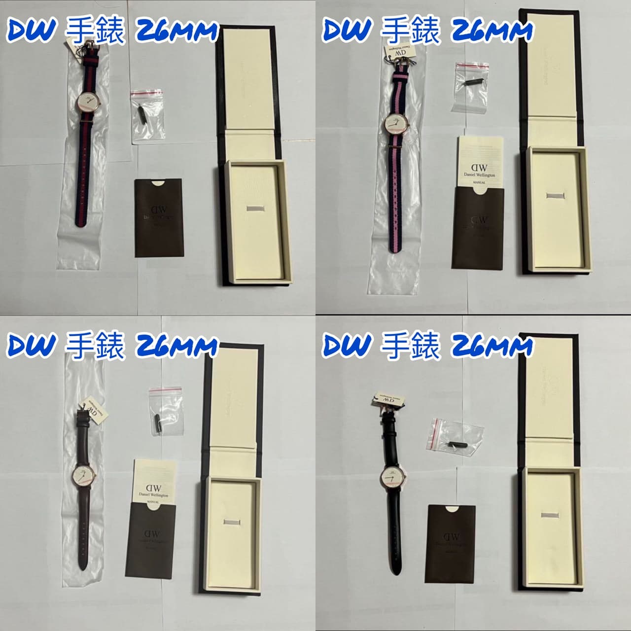 #我要賣 出清 DW手錶 40/36/26mm - 二手交易板 | Dcard
