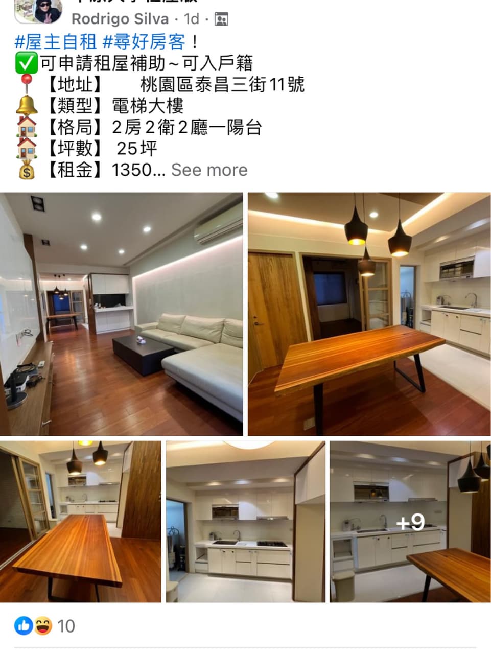 租屋詐騙要小心!! 中原大學板 Dcard