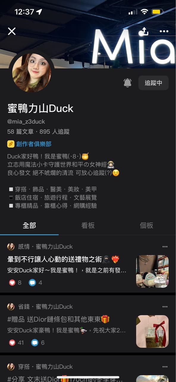 #分享 #更新開獎#170cm的冬季穿搭 ️ - B69 留言 | Dcard