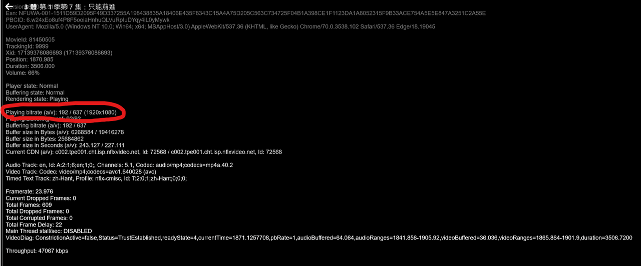 #詢問 三體的playing bitrate很低 - Netflix板 | Dcard