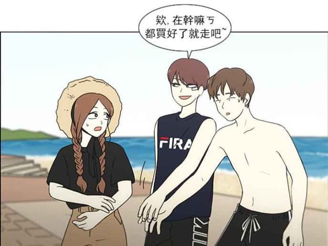 #Webtoon💕最愛的三部漫畫 - B35 留言 | Dcard