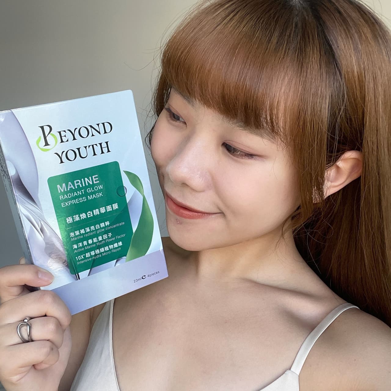 通勤豔陽真的好曬，近期愛用美白好物分享 - 愛木須龍 (@a158888) | Dcard