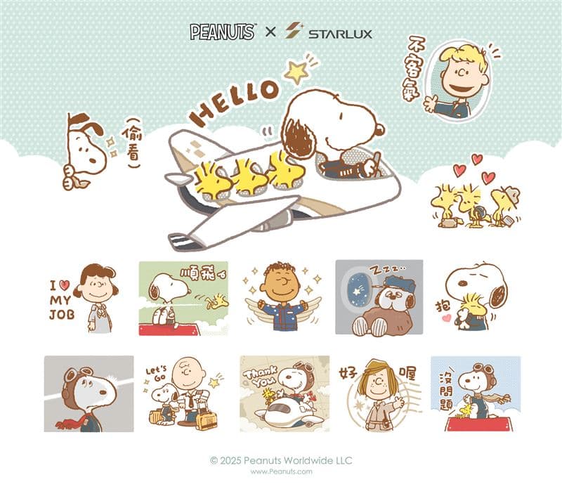 星宇航空首推SNOOPY聯名LINE貼圖上架直衝原創貼圖排行冠軍 - SETN三立新聞網 (@setn54) | Dcard