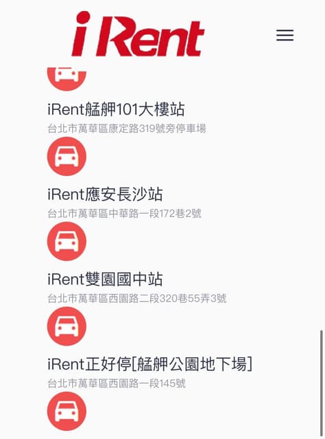 IRent停錯停車場 - 心情板 | Dcard