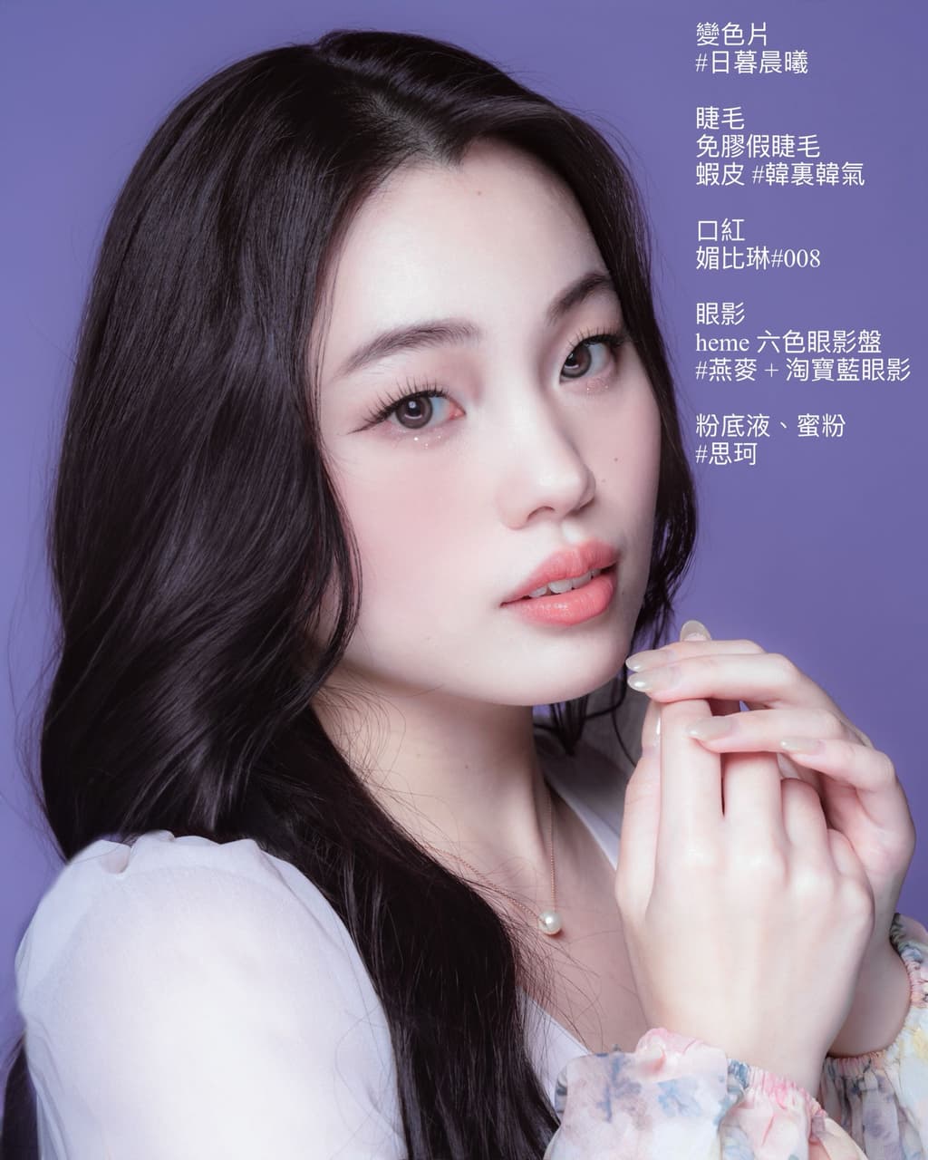 Ann安 (@landershuk) | Dcard