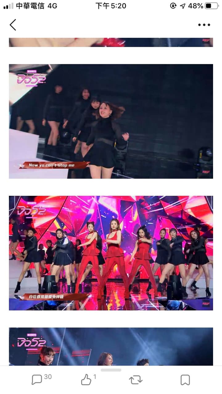 台灣版101 DD52！？？ - 追星板 | Dcard