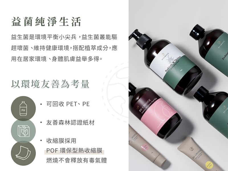 Fu Choice | 理想柔嫩護手霜 - 女孩板 | Dcard