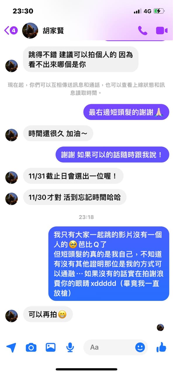 #分享 噁男可憐到用BP演唱會票看奶 - B112 留言 | Dcard