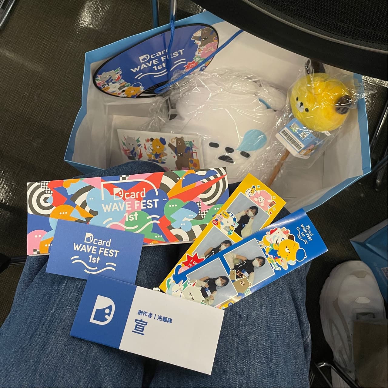 #D浪來潮 - 宣 (@shen25__) | Dcard