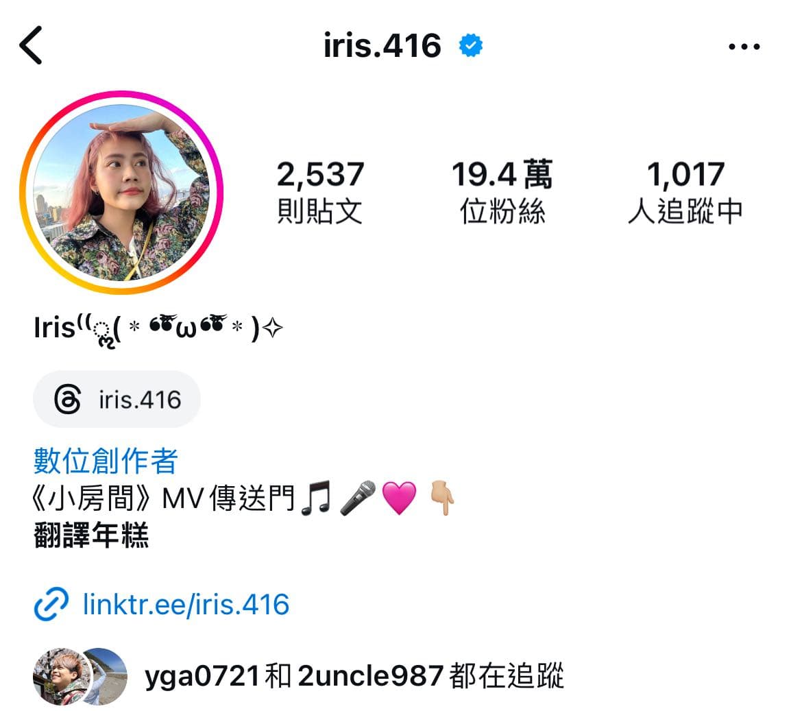 #集中討論 (已加上阿嘎和Iris聲明)蔡阿嘎十週年QA員工篇 - YouTuber板 | Dcard