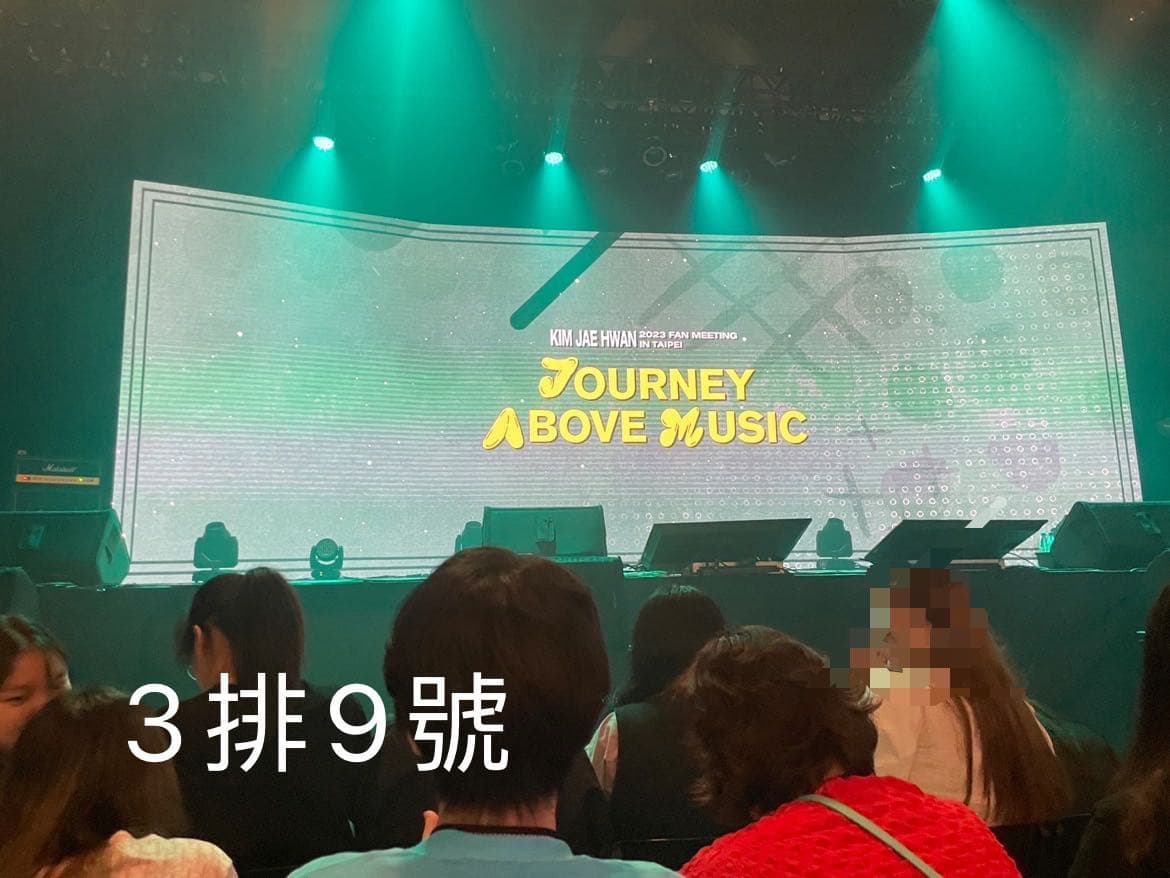 #情報 Legacy max信義劇場視野圖全整理 - 追星板 | Dcard