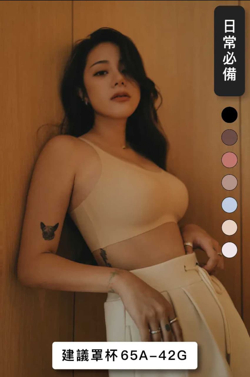 #24HRS內衣團購 💰380$ - 女孩板 | Dcard