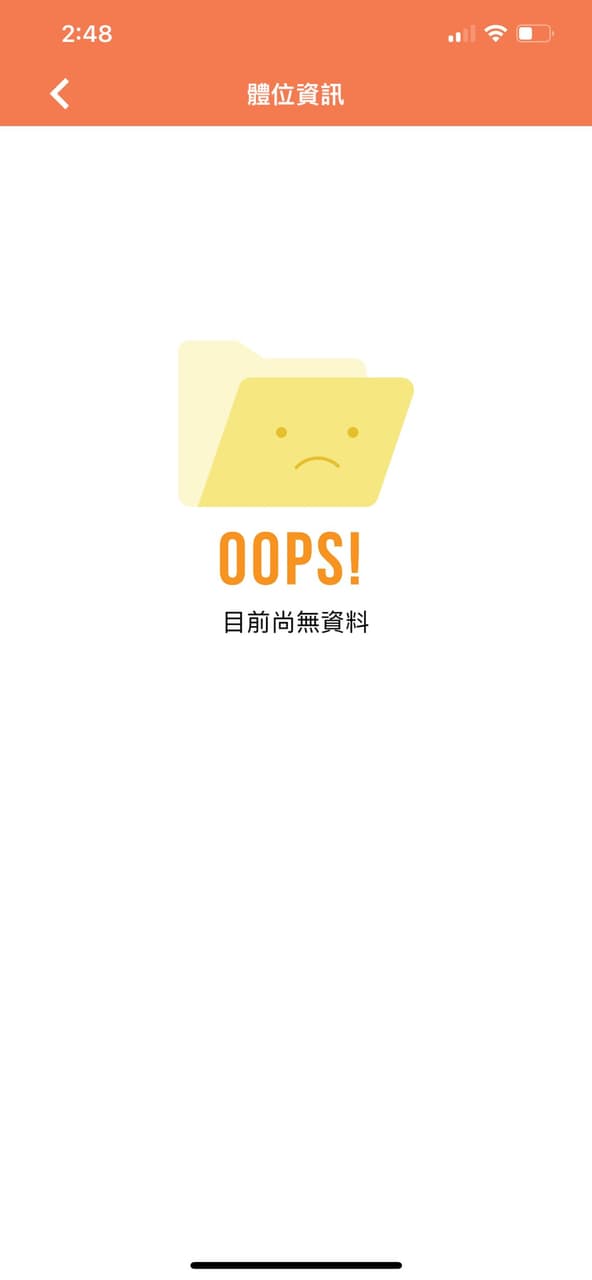 發問 想請問這是免役嗎 軍旅板 Dcard