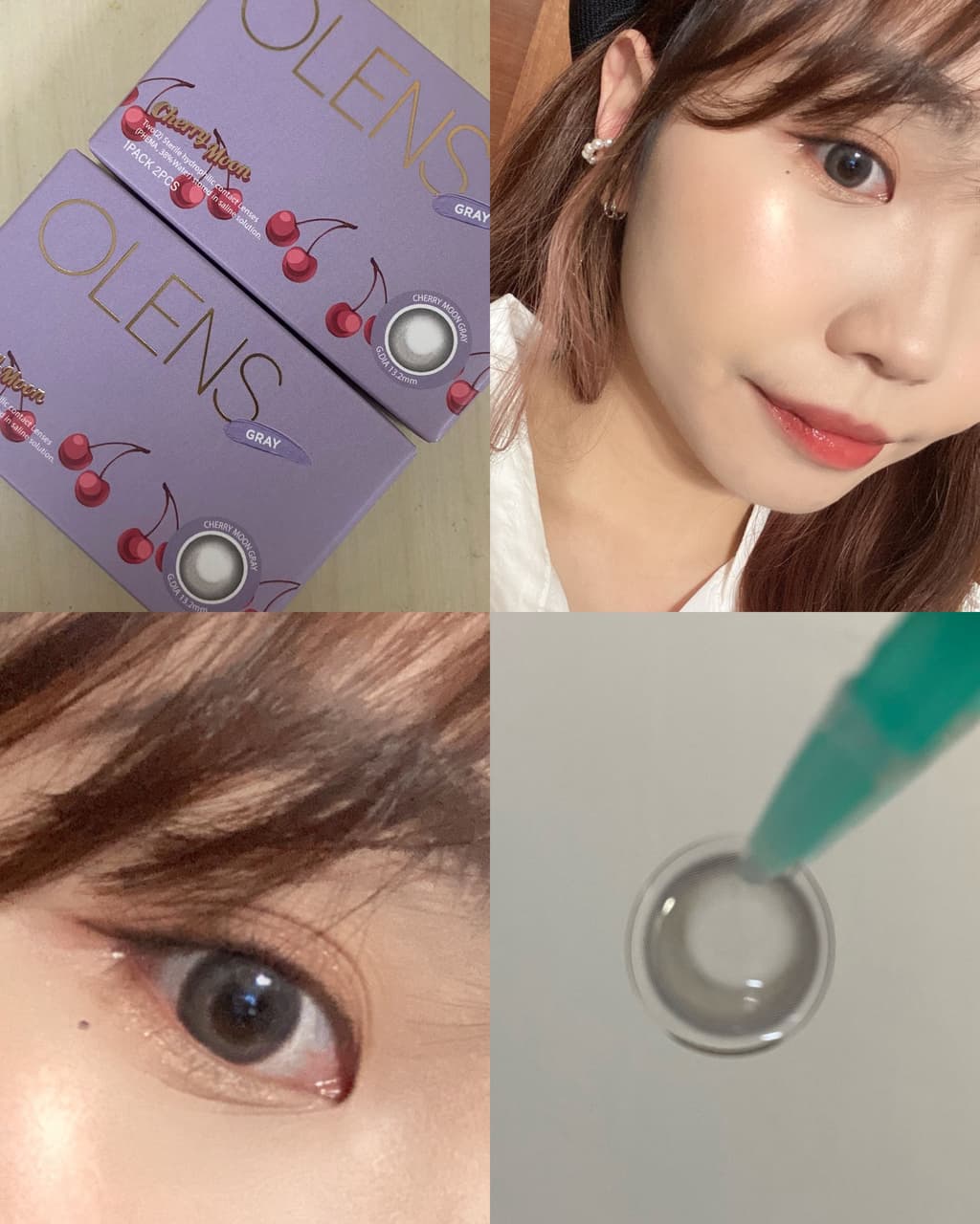 Heme&Olens月牙款分享 - 隱形眼鏡板 | Dcard