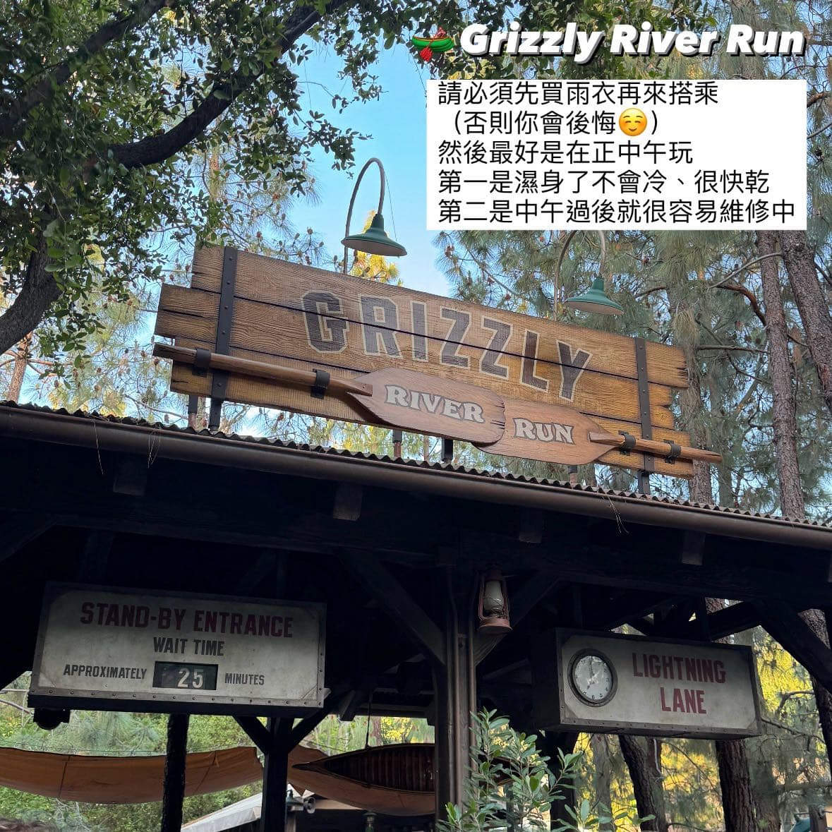 迪士尼加州冒險樂園🎢🎡🇺🇸 - 可可C (@keke_c) | Dcard