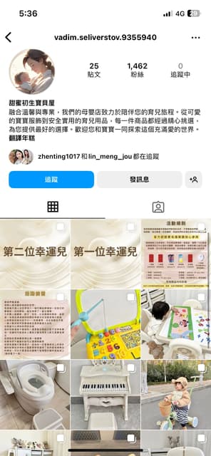 詐騙集團新手法?只想騙388元? 閒聊板 Dcard