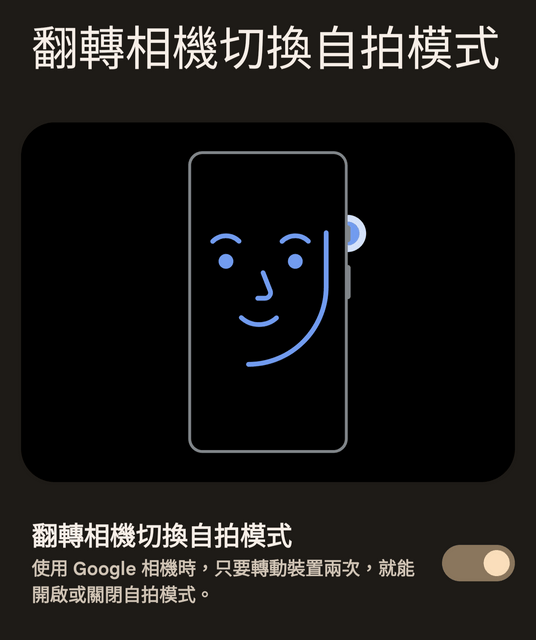 #心得 iPhone轉pixel6 - 3C板 | Dcard