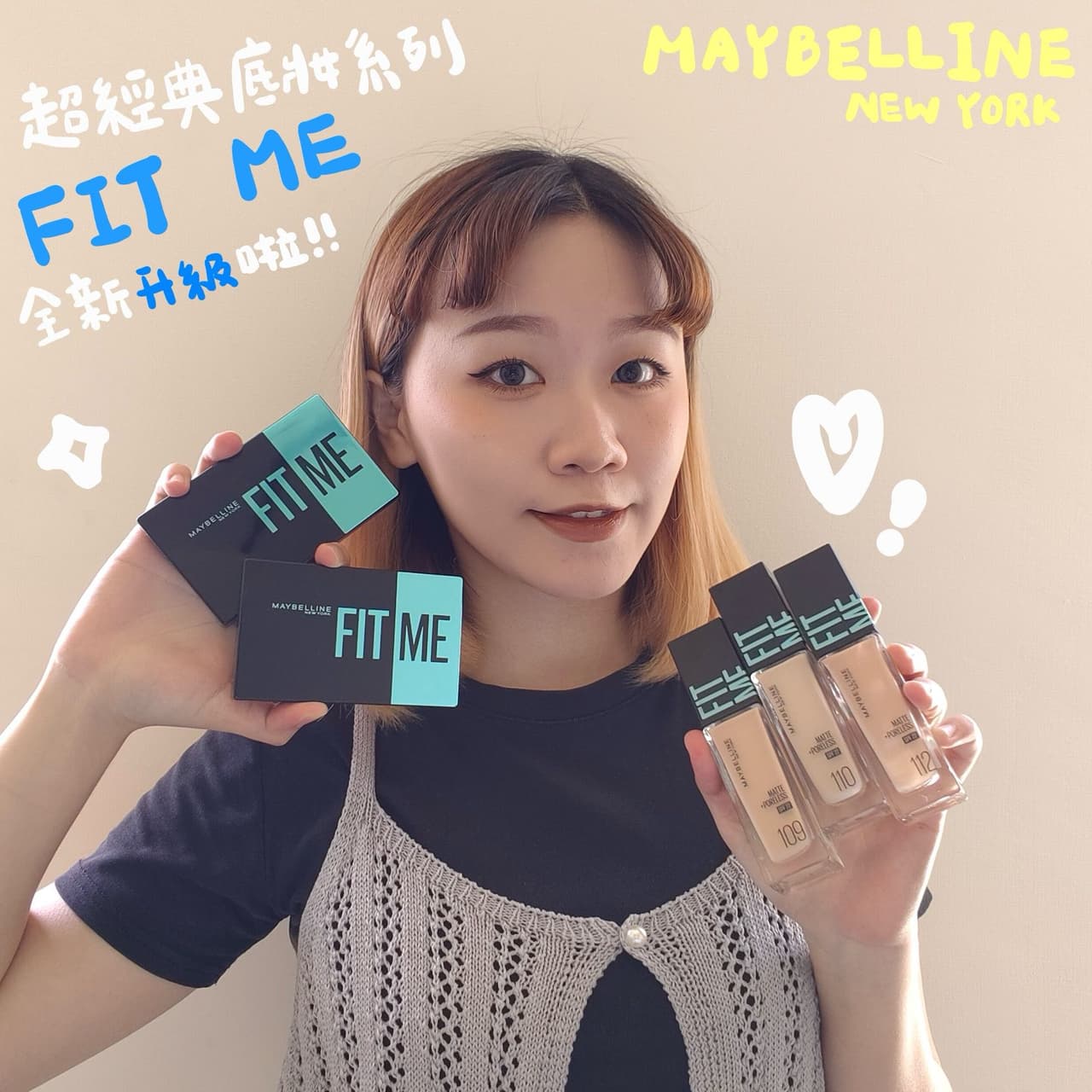 #分享 經典永不過時🩵🖤｜Maybelline FIT ME粉底液、嫩粉餅升級進化啦！ - 美妝板 | Dcard