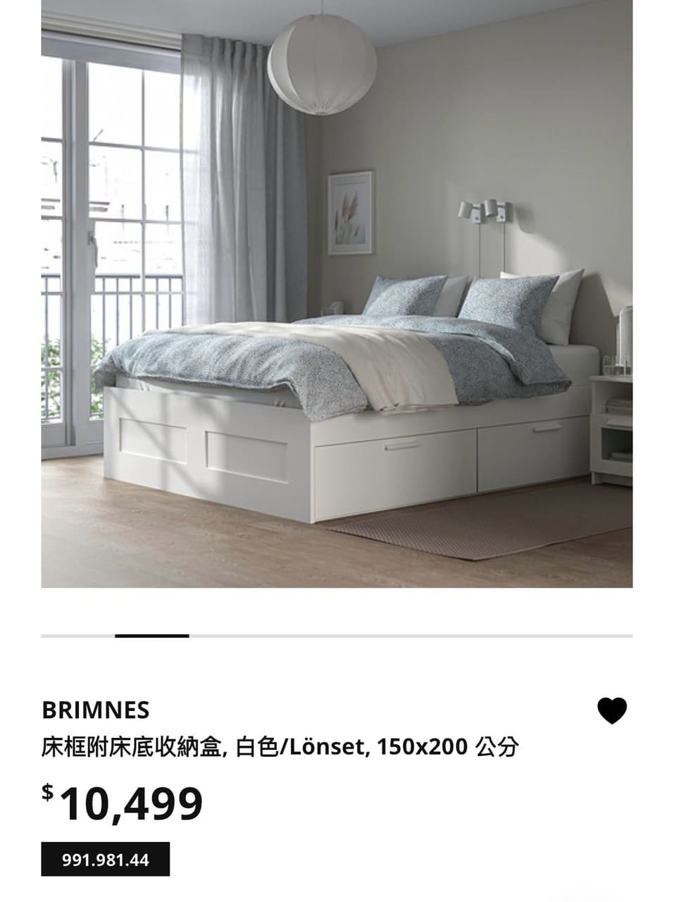 Ikea、宜得利收納床架請益🥹 - 居家生活板 | Dcard