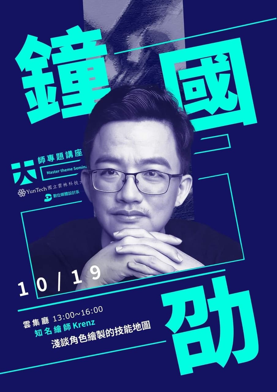 超扯的演講 升大學考試板 Dcard