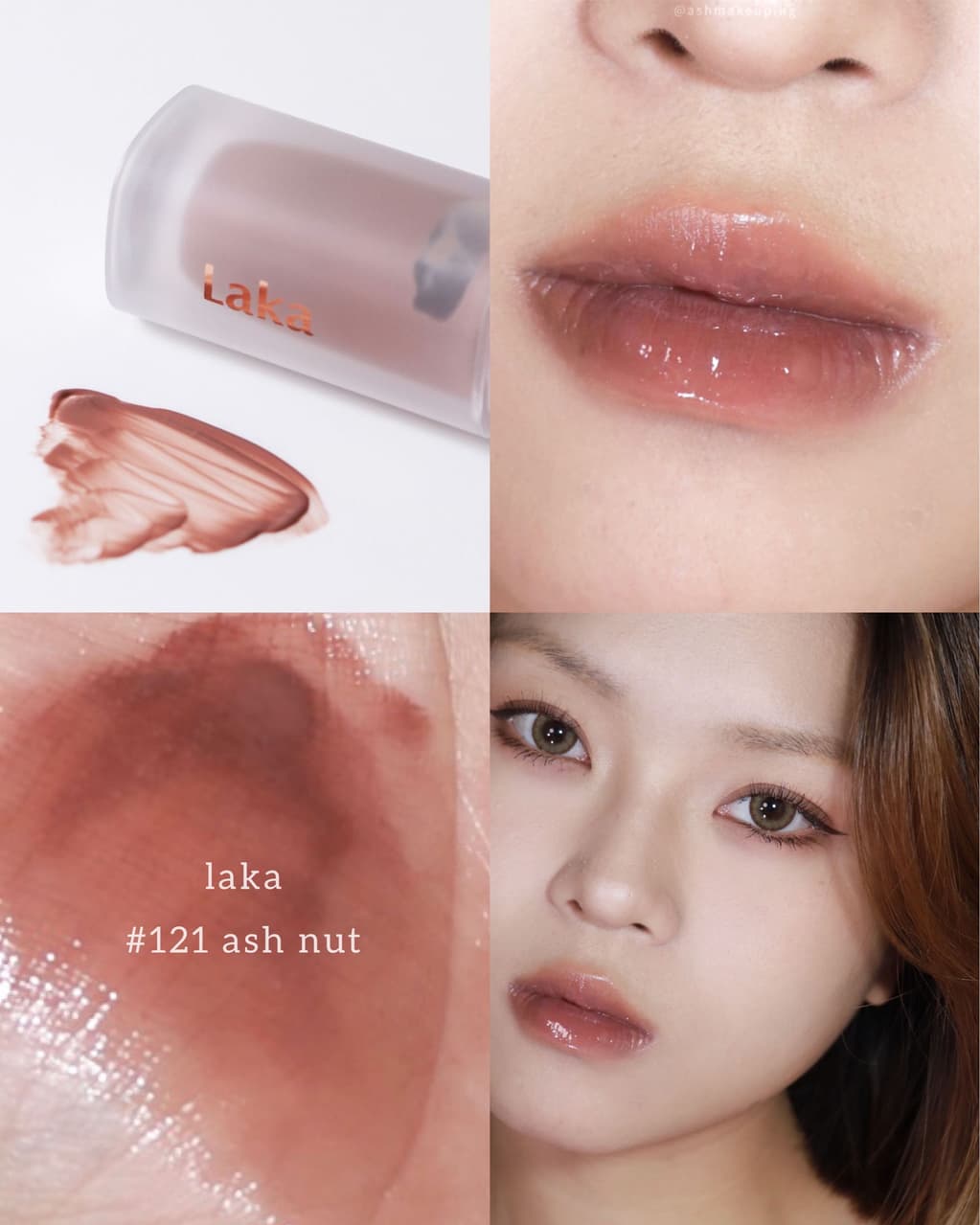 #試色 laka 水光唇釉初體驗 #121 Ash Nut - 美妝板 | Dcard
