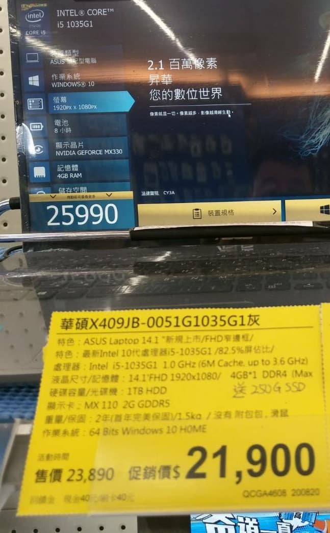 筆電挑選 升大學考試板 Dcard