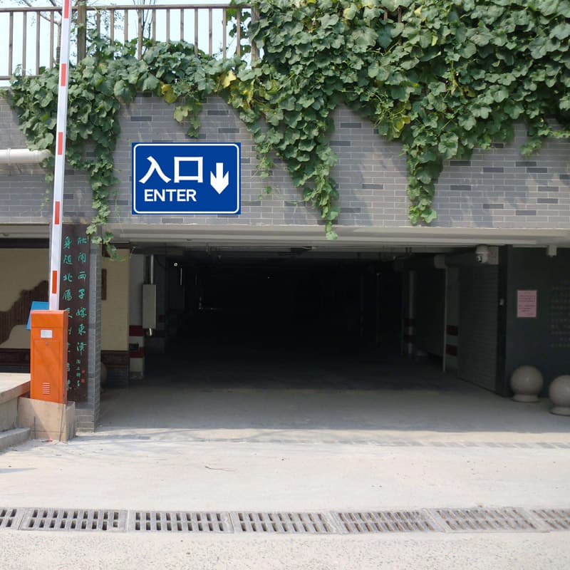 透天屋主叫你移車你會移嗎？ - B61 留言 | Dcard