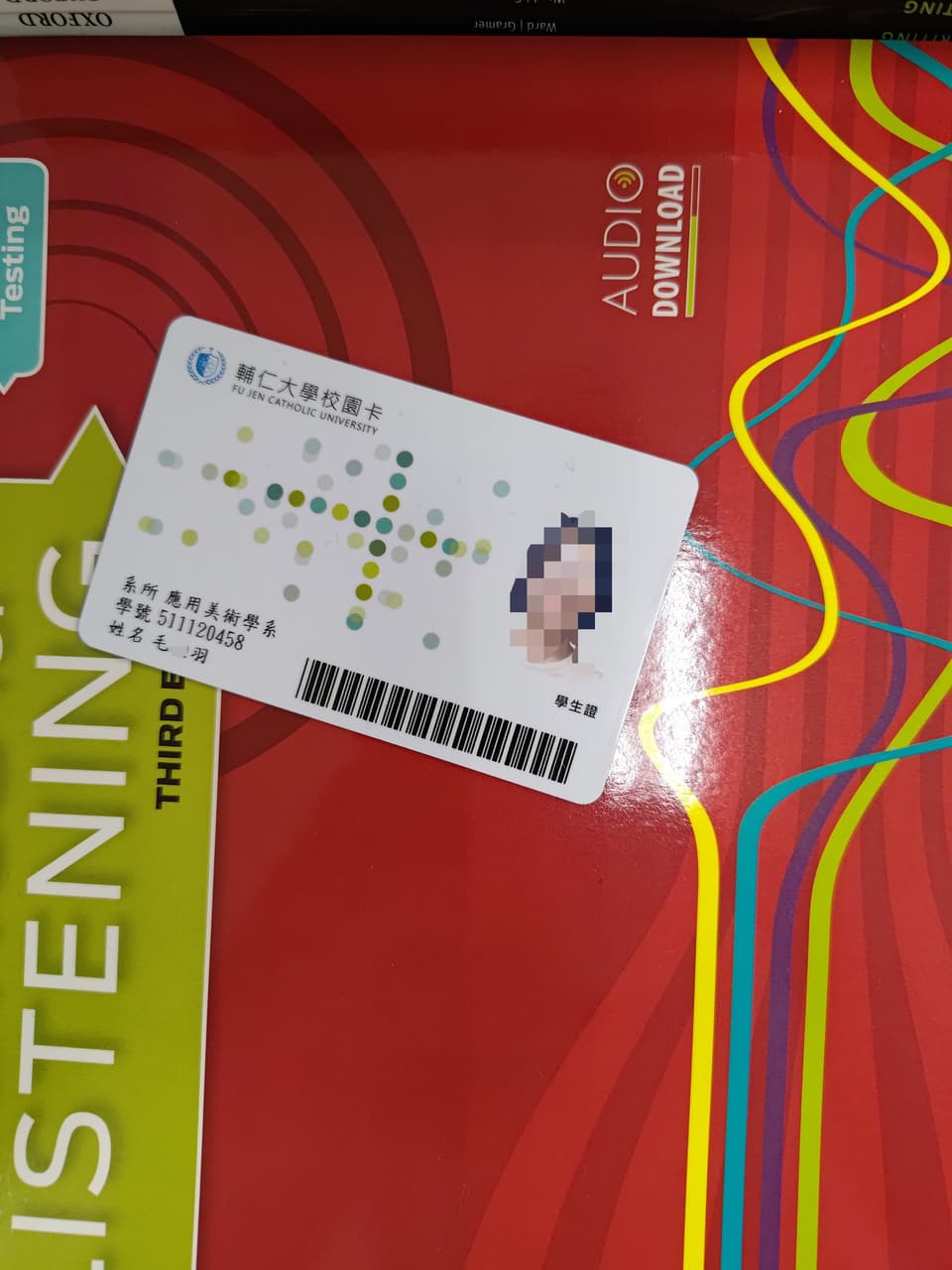 毛同學我撿到妳的學生證 輔仁大學板 Dcard
