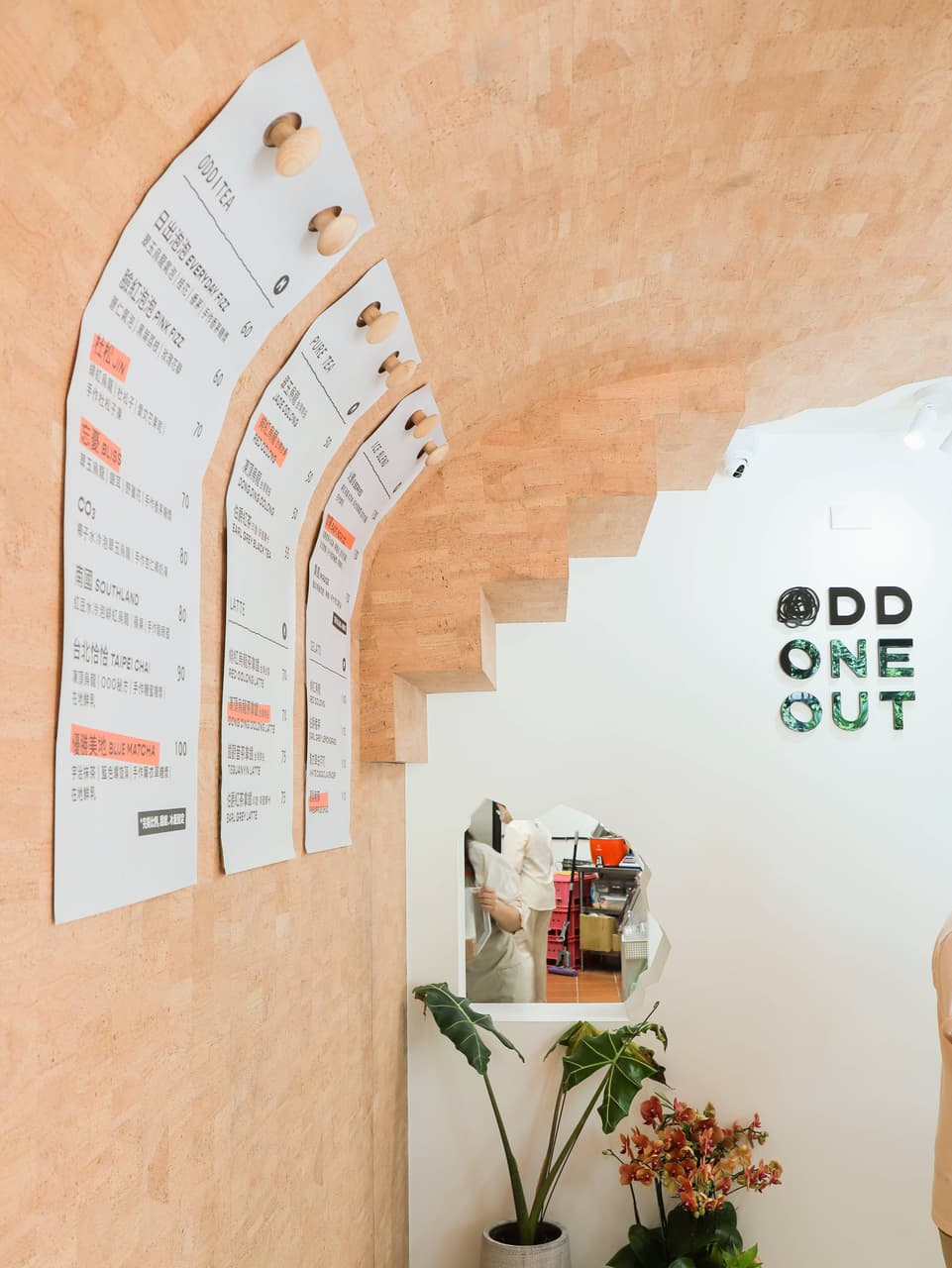 新開幕｜ODD ONE OUT (OOO Tea) - 美食板 | Dcard